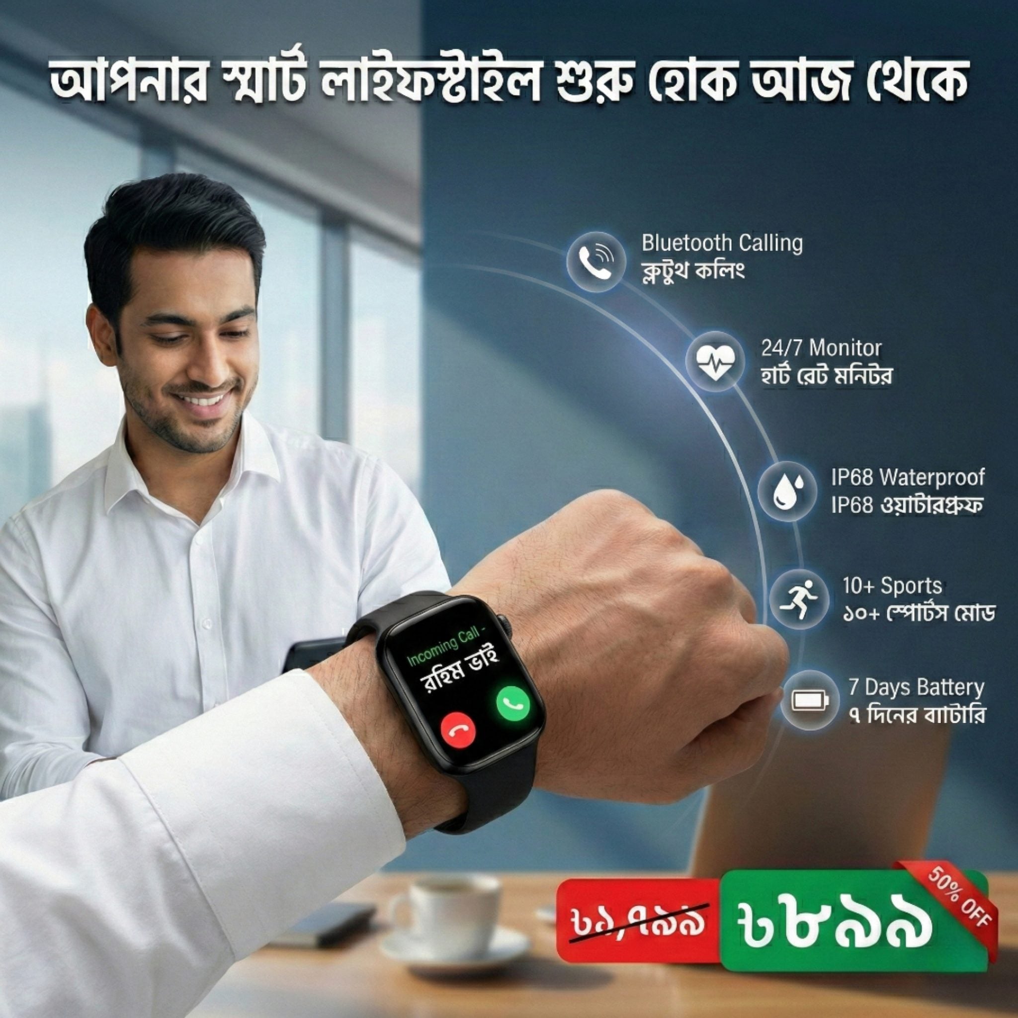 S10 Max Premium smartwatch (কিছু সময়ের জন্য অফার) – pro dokan